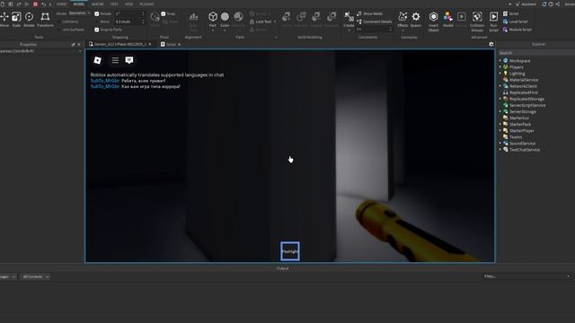 Как вам моя новая "Хоррор" игра? Вы так же сможете поиграть в неё!