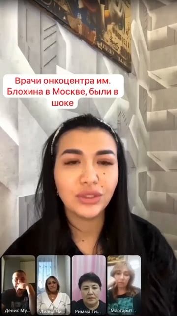 Врачи онкоцентра в шоке