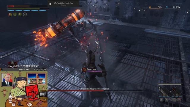 Вероник лидер мусорщиков | LIes of P DLC