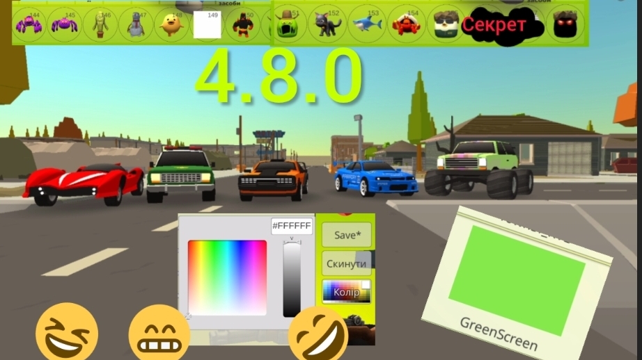 Обнова в чикен гане 4.8.0 *НЕ ФЕЙК *