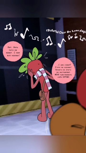 Озвучка комикса по Dandy's world 1 часть.