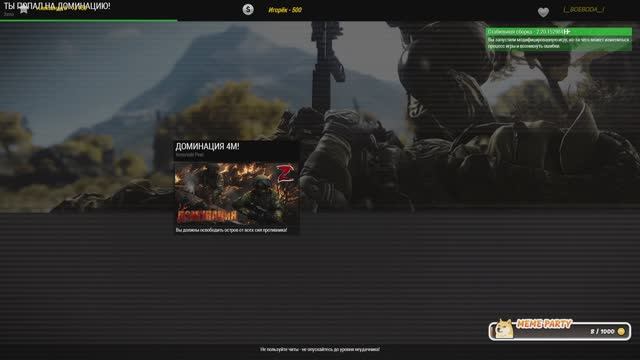 ARMA 3⭐Доминашка, сервер Территория спецназа⭐