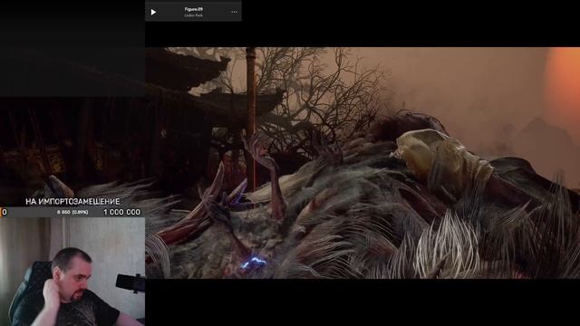 Лютый тигр - чжан сяньчжун | Wuchang