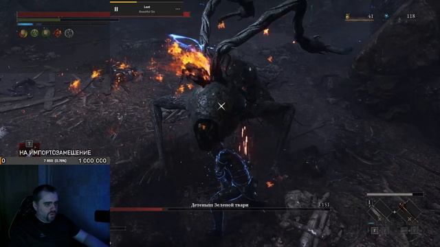 Детёныш зелёной твари | LIes of P DLC