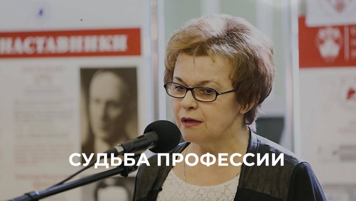 УНИВЕРСАНТЫ ЛИЦА СУДЬБЫ ЛЮДМИЛА ГРОМОВА