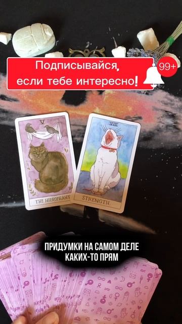 Ревнует ли он тебя