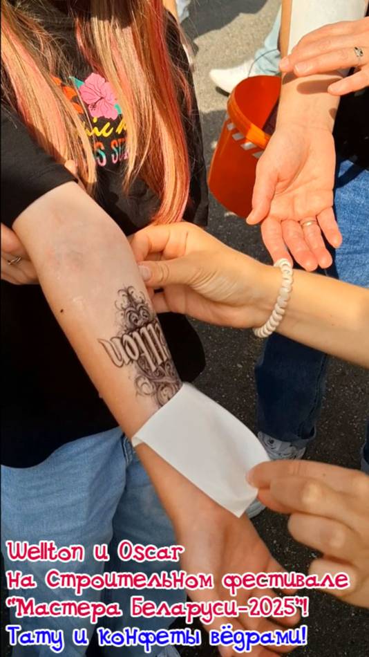 Бесплатные тату и конфеты вёдрами! VII Республиканский фестиваль «Мастера Беларуси» 2025!