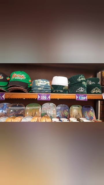 Казань моими глазами, 5 ч.