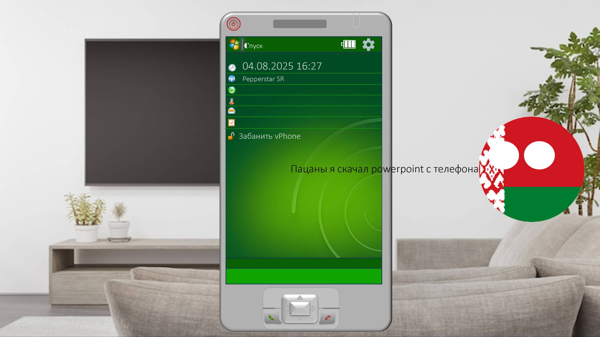 обзор на Shindows SG OPVI от корпорация vanko