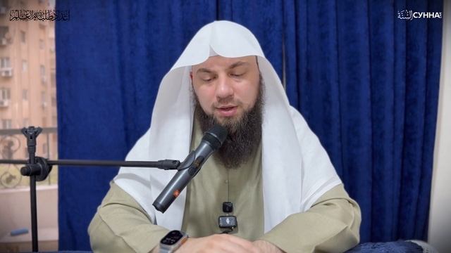 2. Основы и правила манхаджа праведных предшественников || Сирадж Абу Тальха