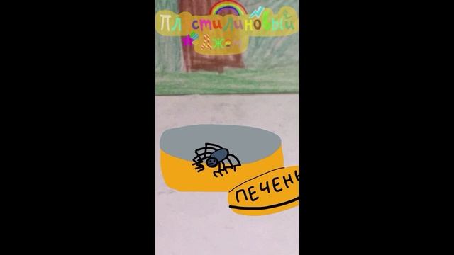 Сборник shorts про принцессу Розетту.