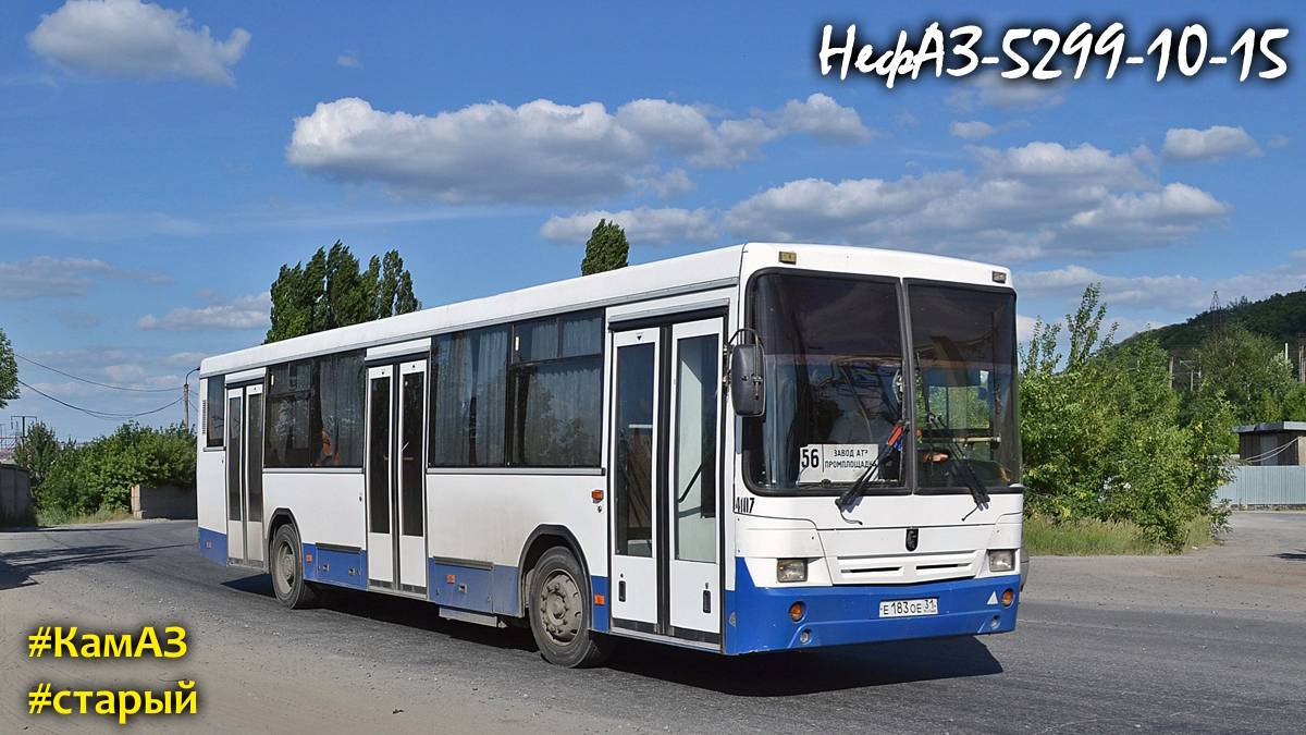 НефАЗ-5299-10-15 (КамАЗ-740.31-240 & КамАЗ-142)