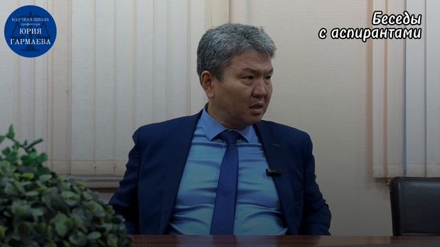 САМЫЙ ЭФФЕКТИВНЫЙ АЛГОРИТМ ПОДГОТОВКИ  КАНДИДАТСКОЙ ДИССЕРТАЦИИ