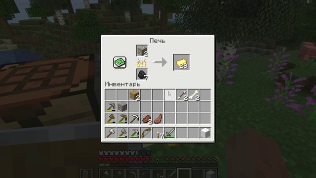 Незабываемая игра #1 серия