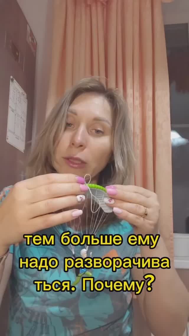 Разбор вопросов к экзамену на лицензию пилота параплана.