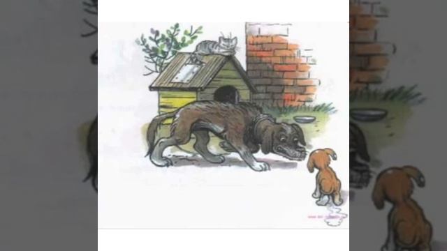 Сутеев В. Сказка "Кто сказал мяу"