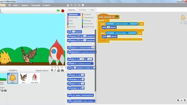 SCRATCH: как создать свой ПЕРВЫЙ проект на скретч