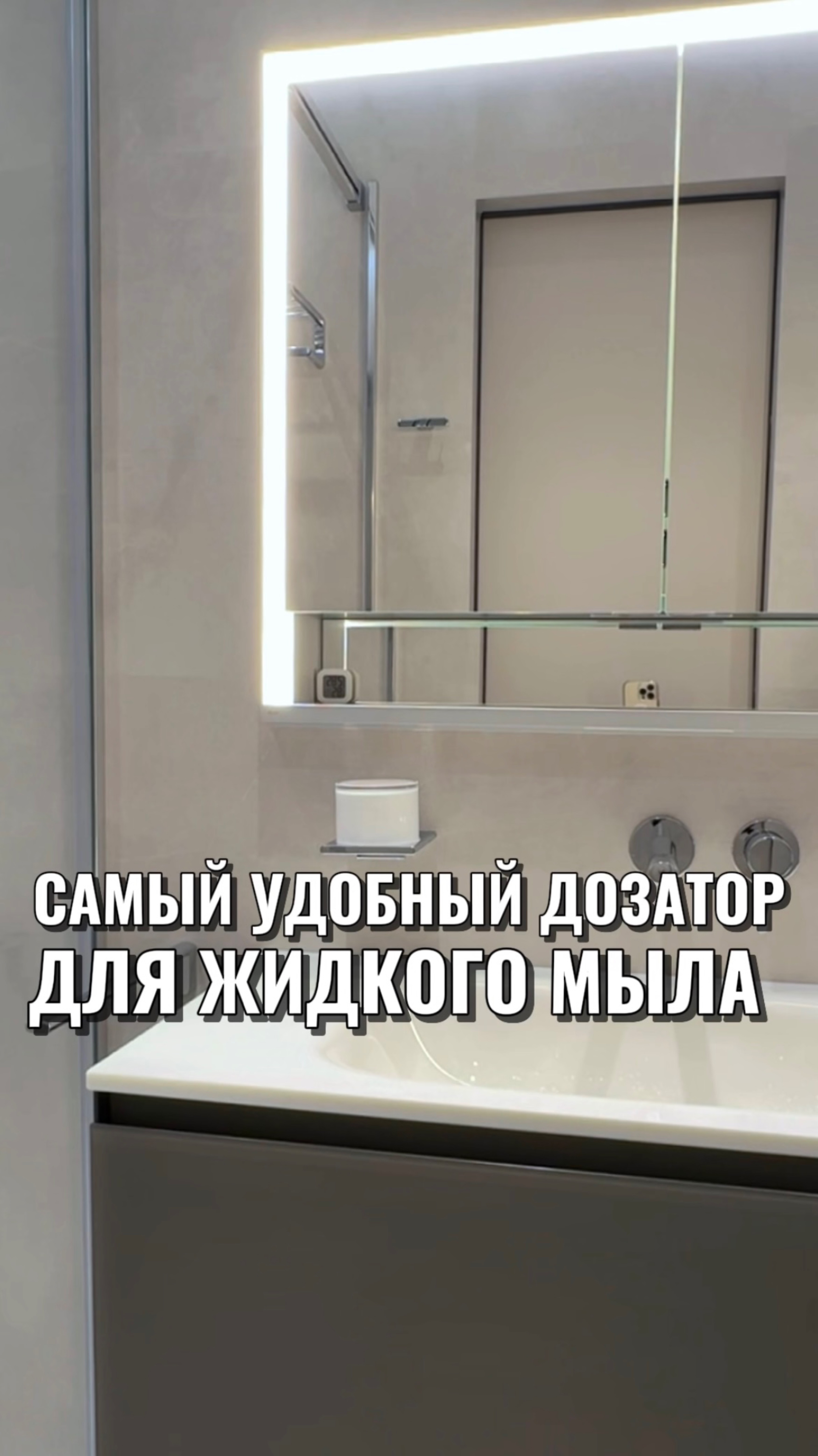 А КАКИМ МЫЛОМ ПОЛЬЗУЕТЕСЬ ВЫ?