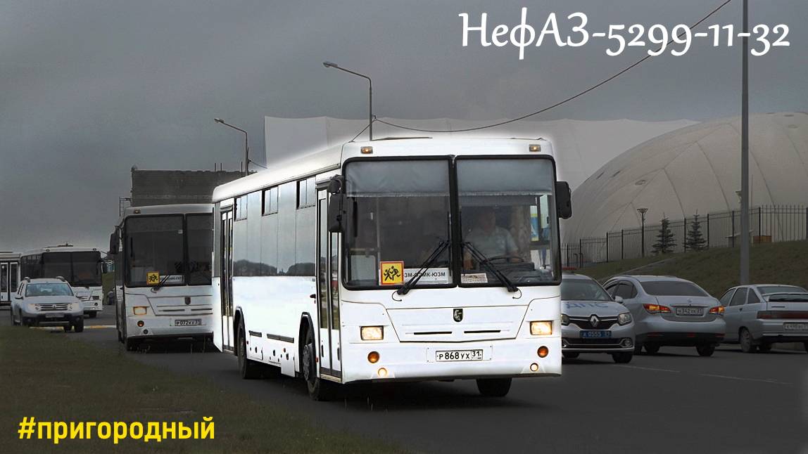 НефАЗ-5299-11-32 (Cummins 6ISBe270B & ZF 6S 1200BO)