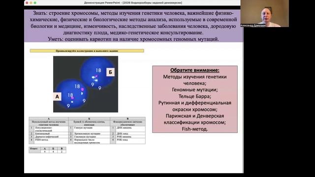 МК Медицинское теория-5