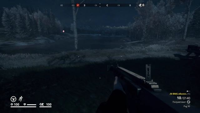 Generation Zero ч.5