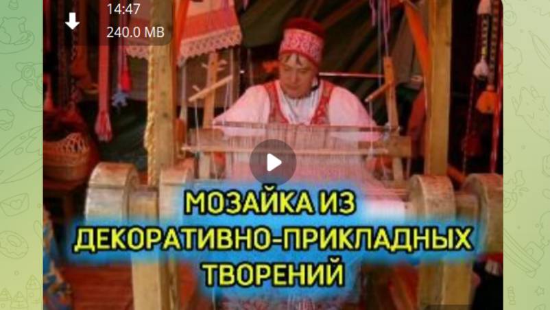 Мозайка из декоративно-прикладных творений