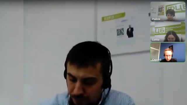 Отработка возражений