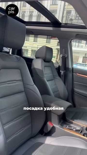 Honda CR-V топ 5 преимуществ! #carplease #carpls #автоизяпонии#обзор #honda