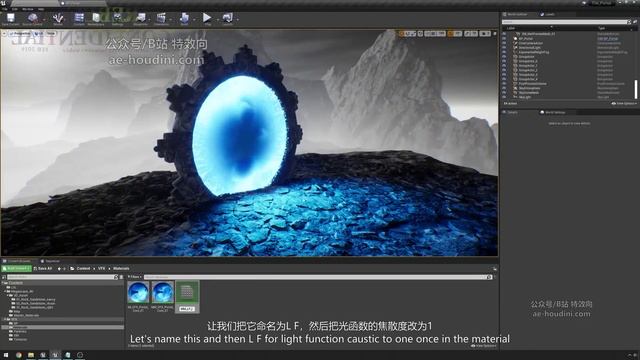 WEEK 9 06_portal_niagara_systems