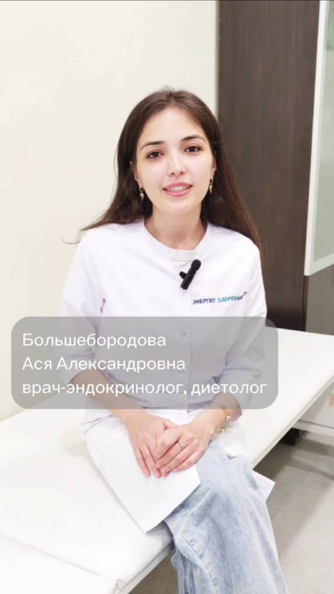 С какими состояниями и заболеваниями работает врач-эндокринолог и диетолог?