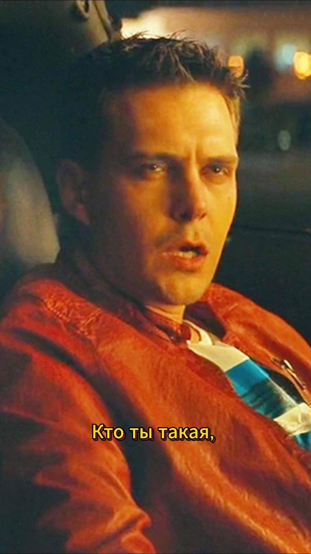 Кто ты такая? | Холоп (фильм 1, 2019) | #shorts #сериал #топ #родное кино #холоп #фильмы