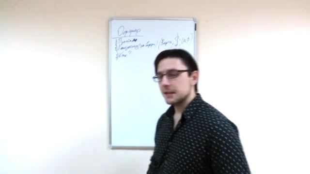 Сценарий Продаж (оффер). Академия Продаж