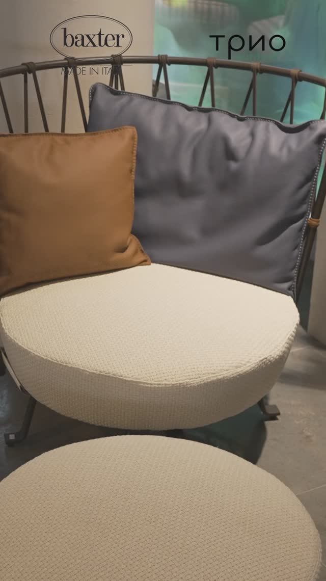 Уличное креслице Pedro от Baxter