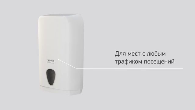 Диспенсер для листовой туалетной бумаги  белый L-One Veiro Professional