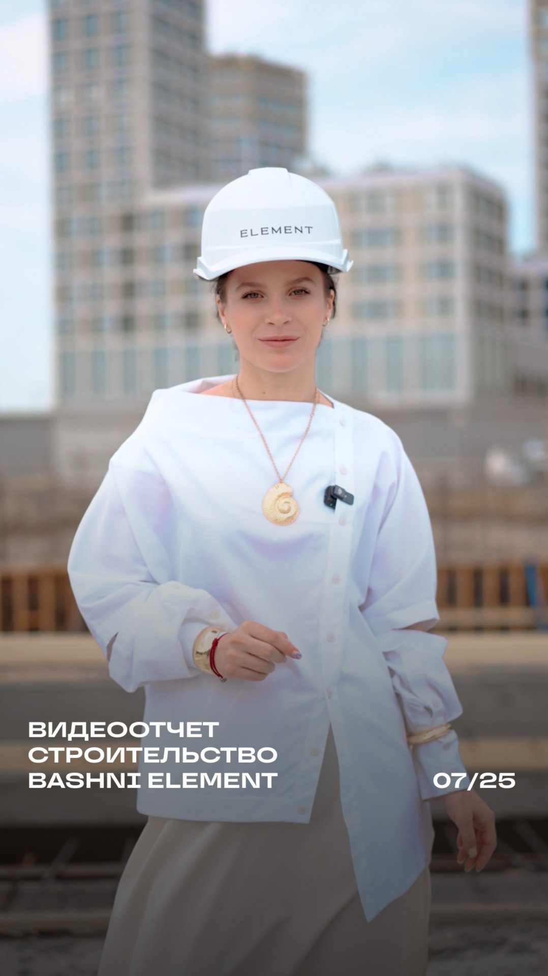 Третий видеодневник: как растут BASHNI ELEMENT