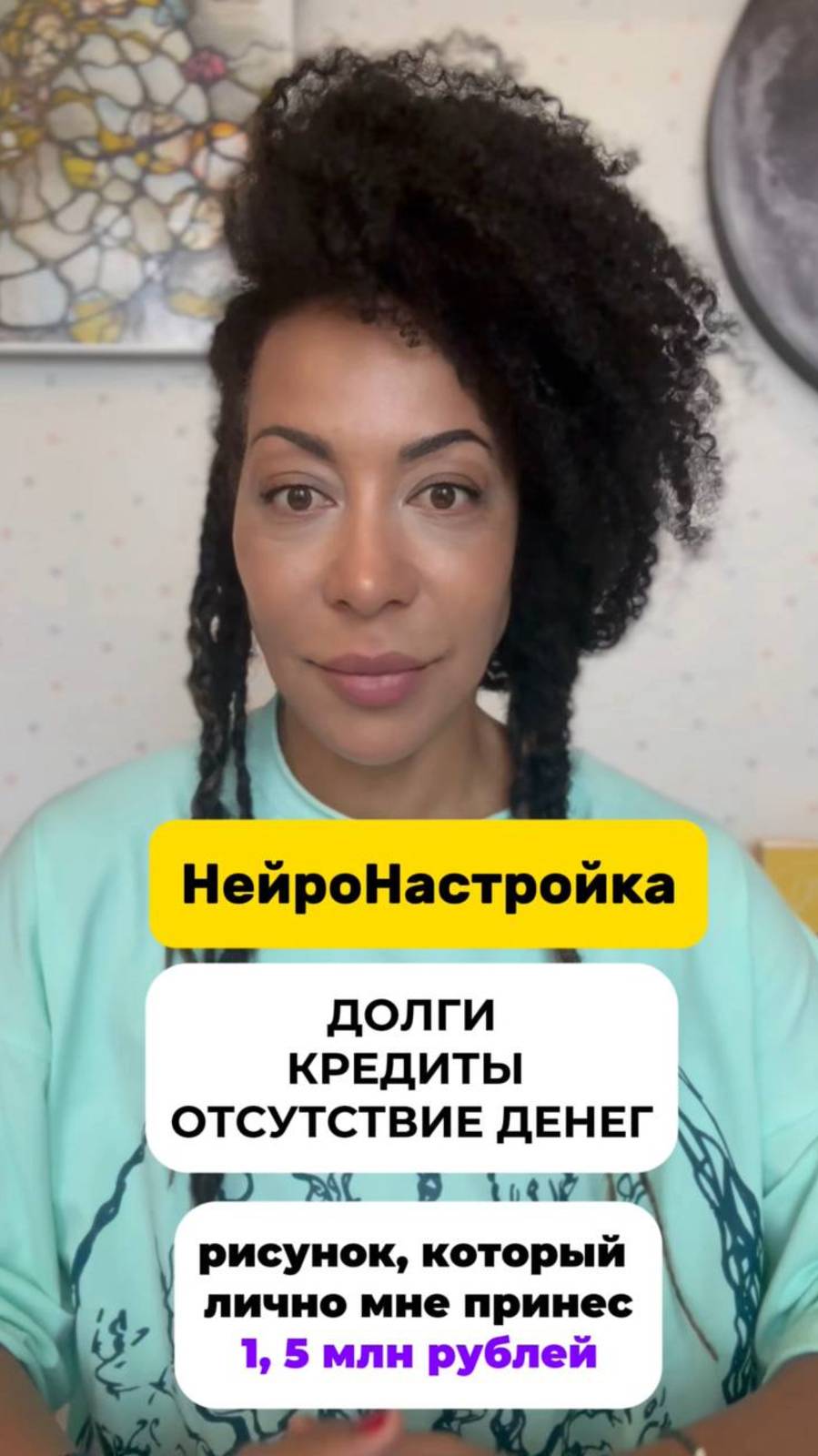 Финансовое планирование или, Личный опыт внезапного обогащения после одного рисунка
