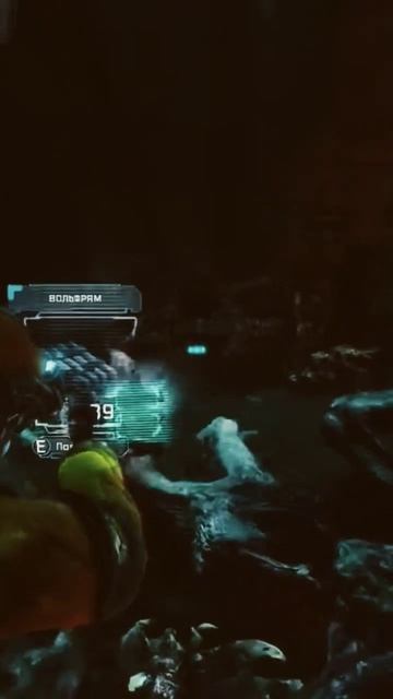 Где то в инопланетном городе Dead Space 3