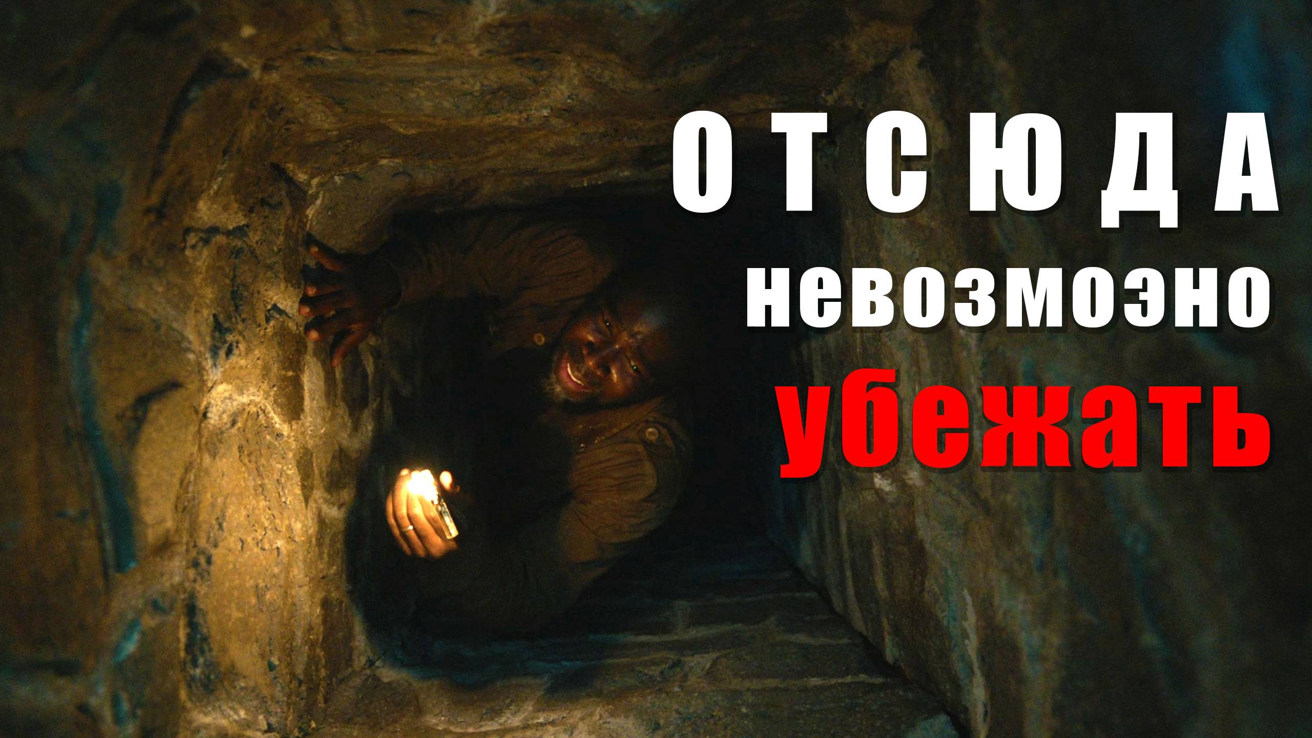 Извне. Коротко о сериале + пересказ первой серии.