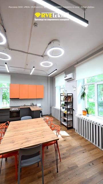 Интригующий «Оранжевый верблюд»: круглые, кольцевые, линейные и трековые светильники от RVElektro