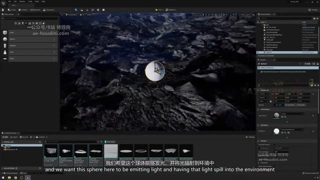 WEEK 8 07_bonus_unreal_engine_5