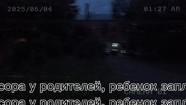 𓃶⍉⌖ꙮ≋⸻⍊⃠