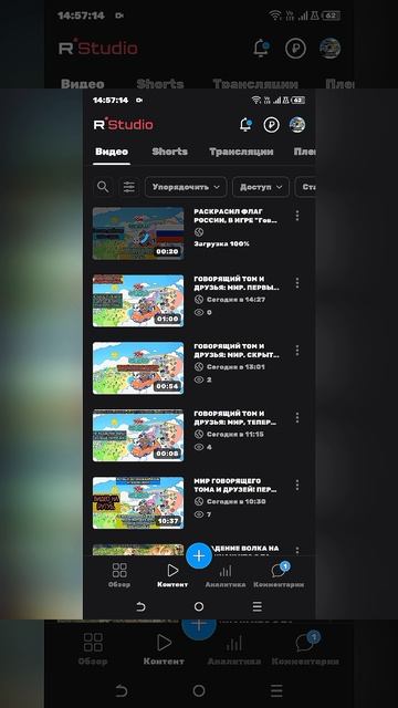 РУТУБ НЕ ХОЧЕТ ПУБЛИКОВАТЬ МНЕ ВИДЕО, ИЗ-ЗА ЭТОМ ПОЛУЧИЛ ОЧЕНЬ СИЛЬНО БАГИ!