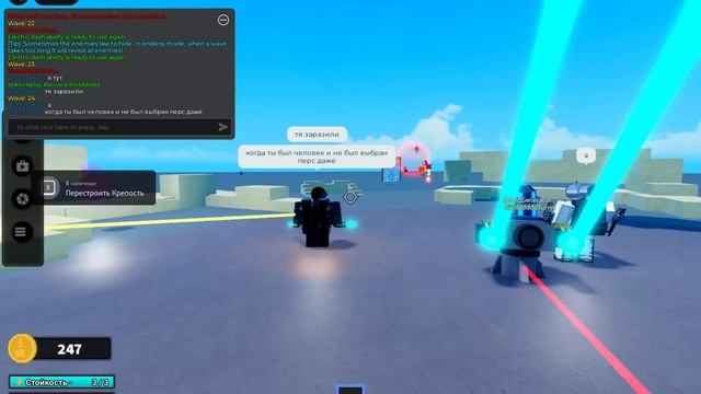 просто играю