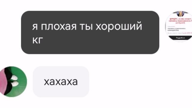 Ахахахахахахахааххппхах чо я сделала 🆘 😹😹😹😹😹😹😹😹😹