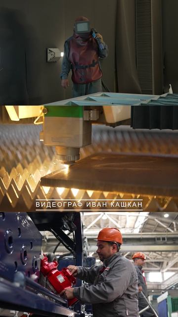 Видеограф Иван Кашкан