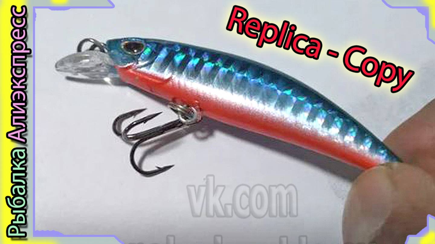 Копия - DUO Spearhead Ryuki 60S - тонущий. На быстрым течение ловит (Окунь / Щука / Голавль) с Али