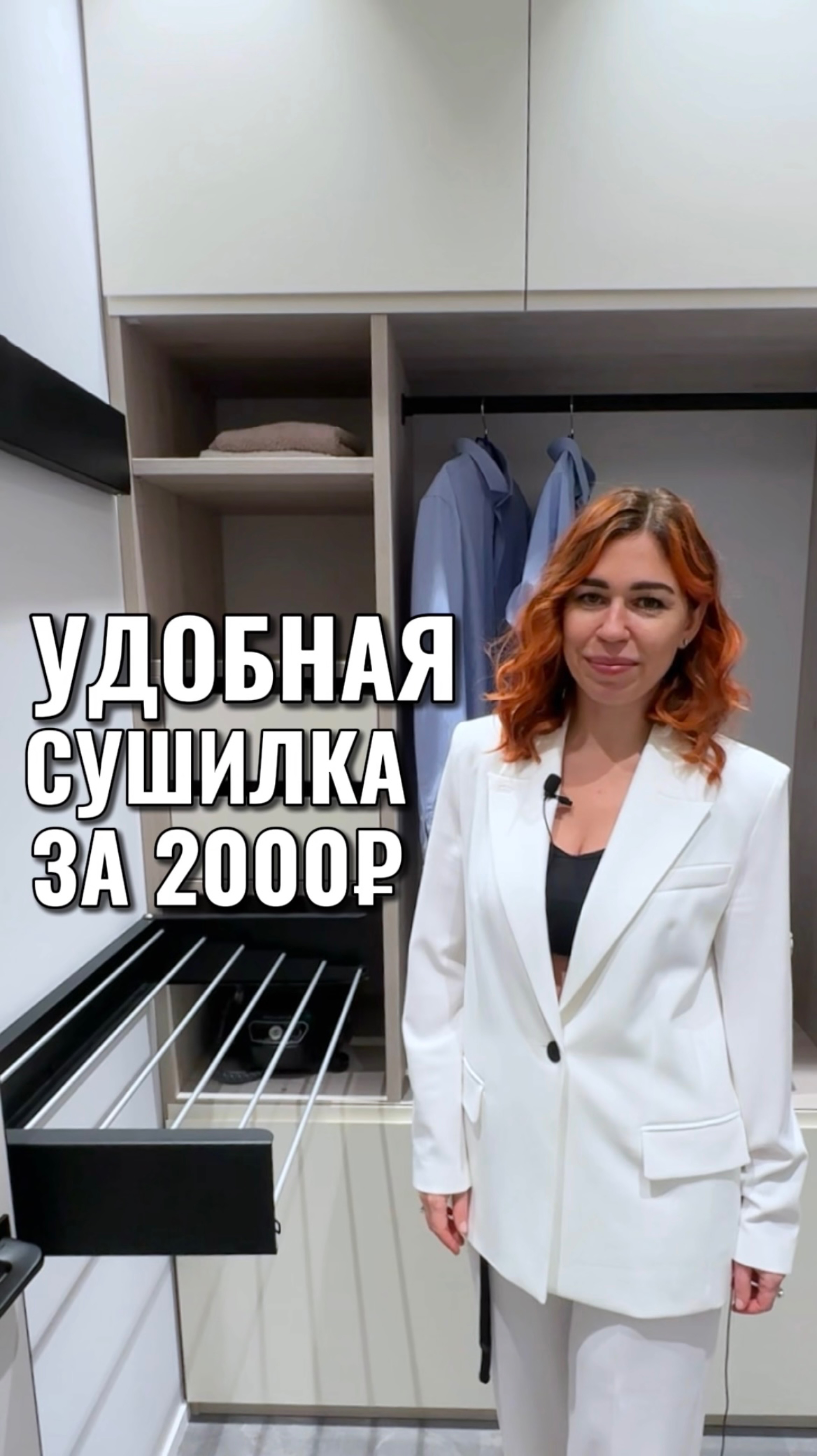 КАК ВАМ ТАКАЯ ИДЕЯ? СДЕЛАТЬ ОБЗОР ПОСТИРОЧНОЙ?