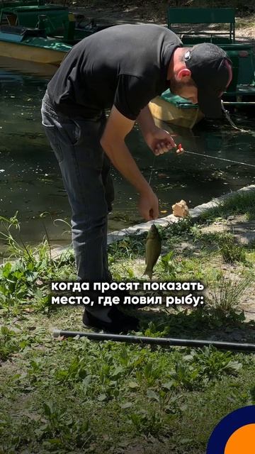 Тайное место