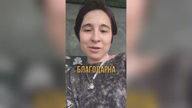 Илья Борщов отзыв Любови / беседки