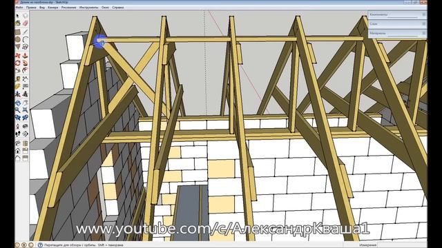 Проект стропильной системы